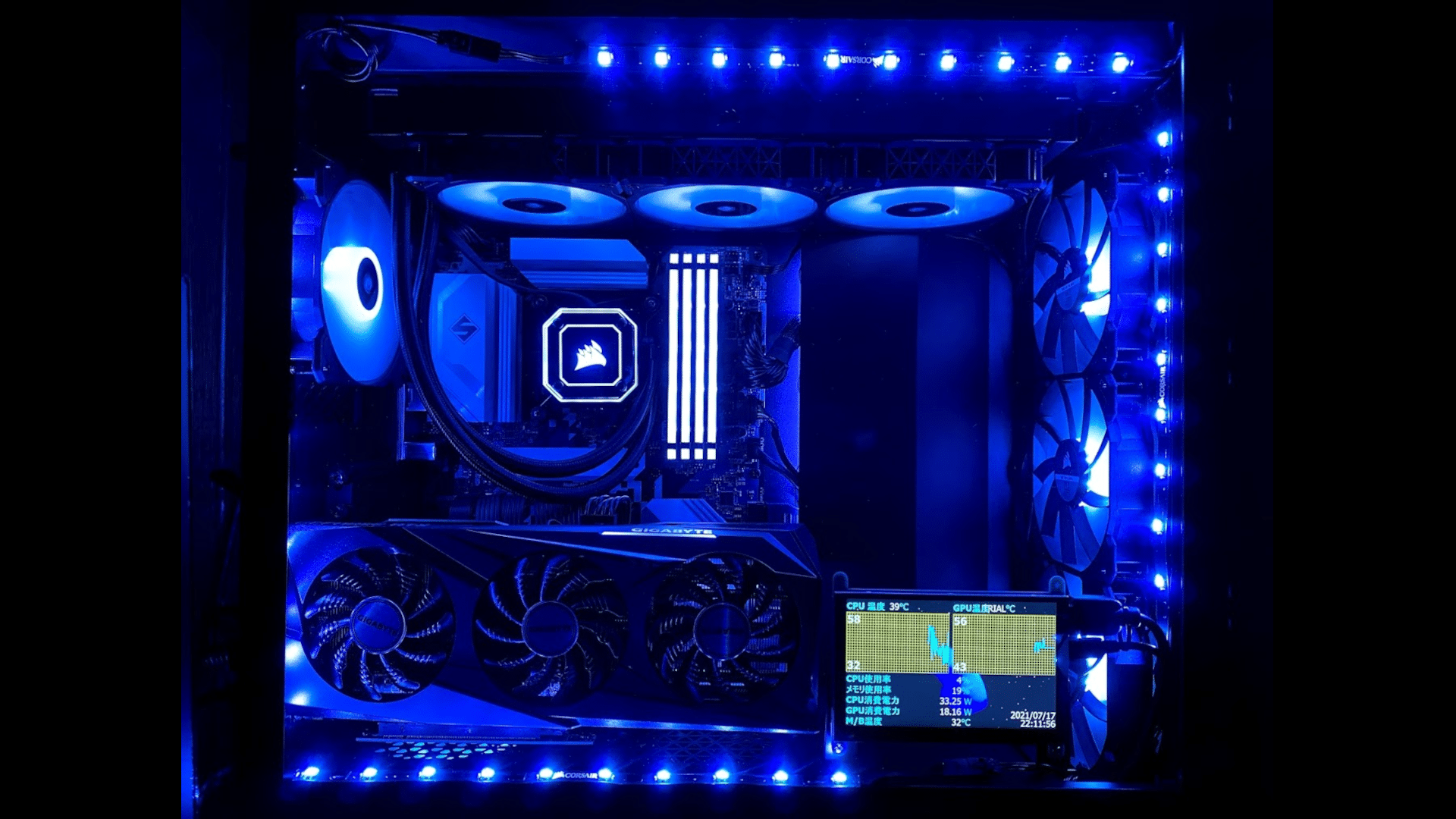 コルセアONEブルー・イエローのRGBコード[CORSAIR ONE BLUE,YELLOW Hex Code]